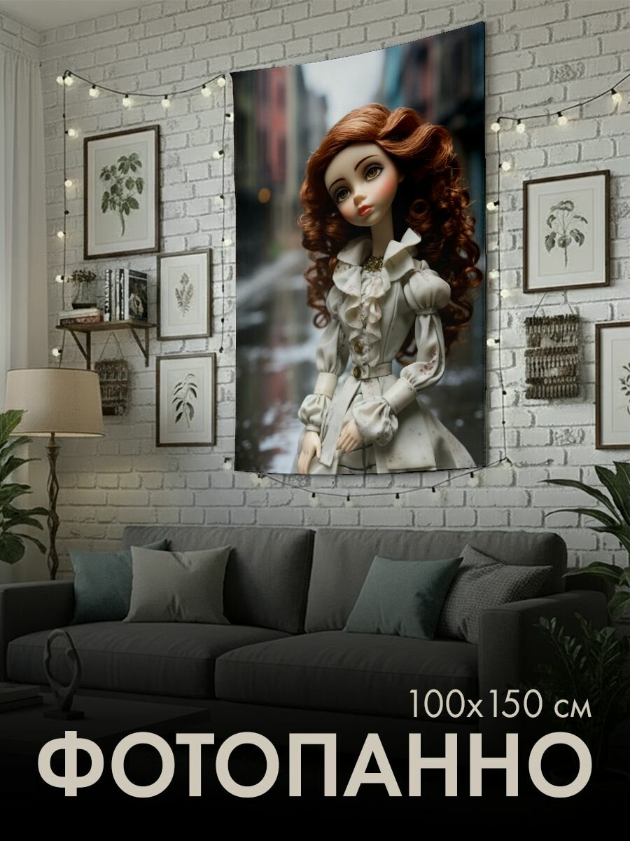 Панно тканевое PrintyFull / 100x150 см / кукла