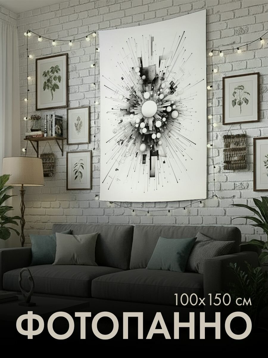 Панно тканевое PrintyFull / 100x150 см / тушь, рисунок