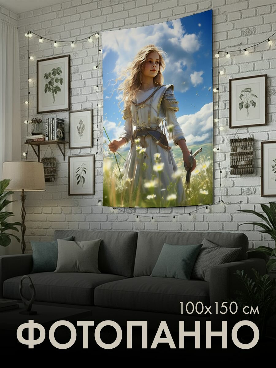 Панно тканевое PrintyFull / 100x150 см / девушка, рыцарь