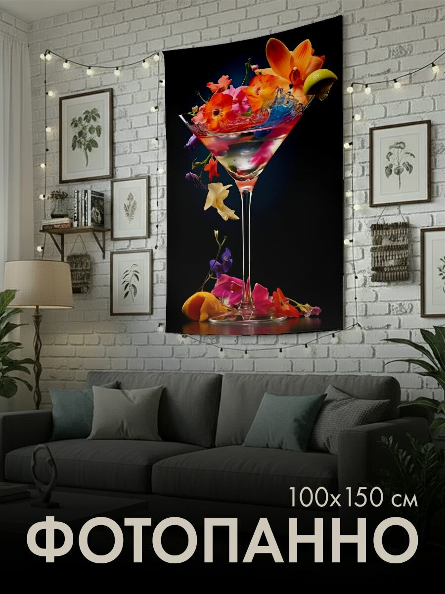 Панно тканевое PrintyFull / 100x150 см / цветочный