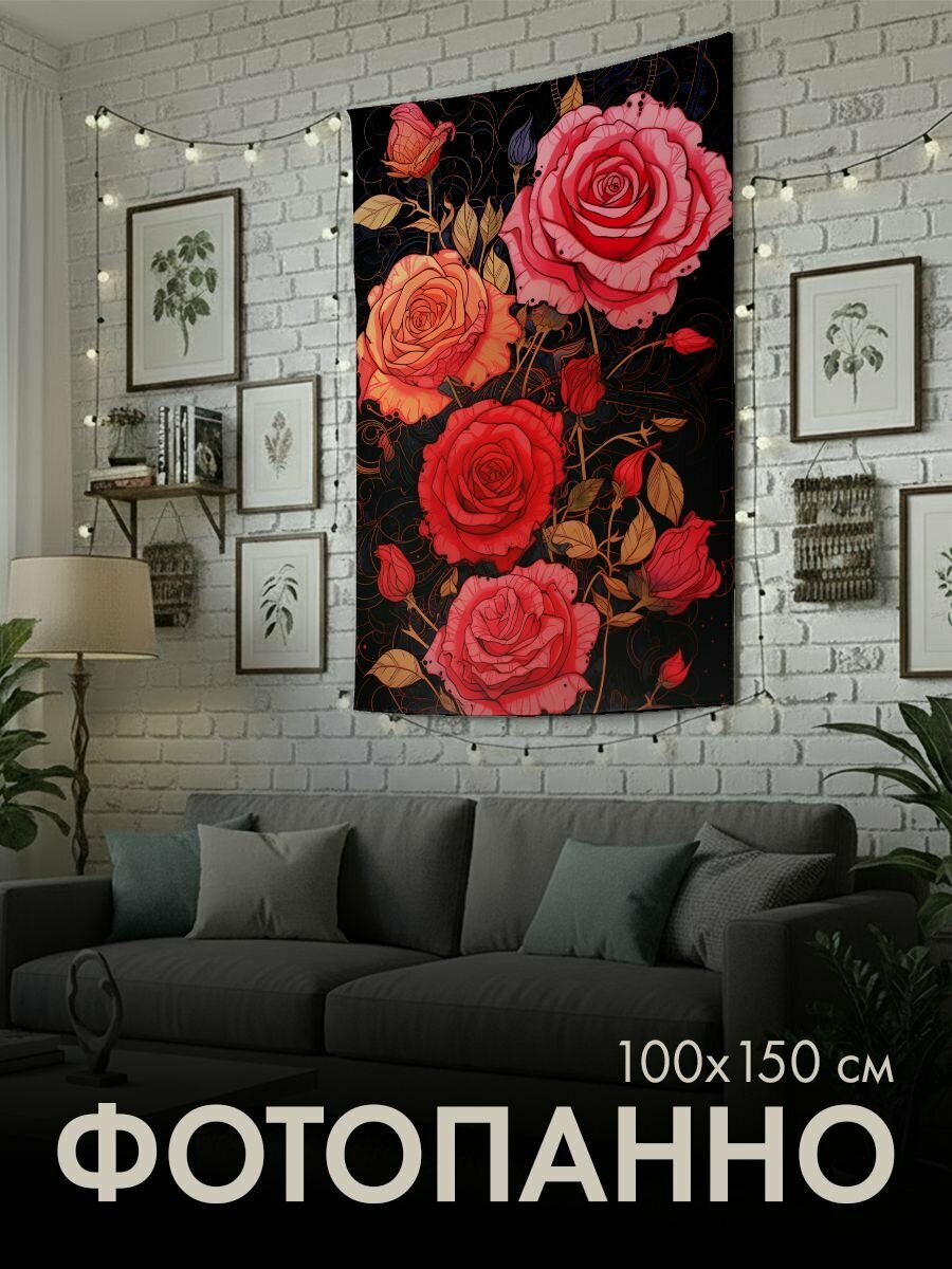 Панно тканевое PrintyFull / 100x150 см / сюрреализм, розы