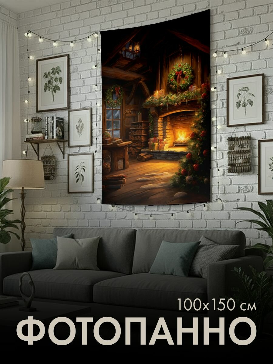 Панно тканевое PrintyFull / 100x150 см / картина, масло