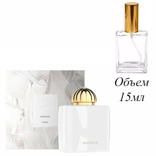 Парфюмерная вода по мотивам Amouage Honour For Woman - 15мл / Духи женские /