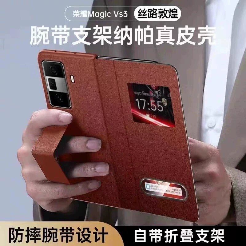 Слим-чехол Xiaomi MIX FOLD 2 с защитой от ударов, цвет шелковый путь Дуньхуан для складного экрана