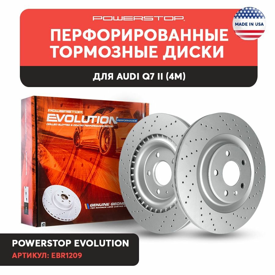 Диски 2шт. тормозные задние PowerStop Evolution с перфорацией и насечками Audi Q7 II (4M)