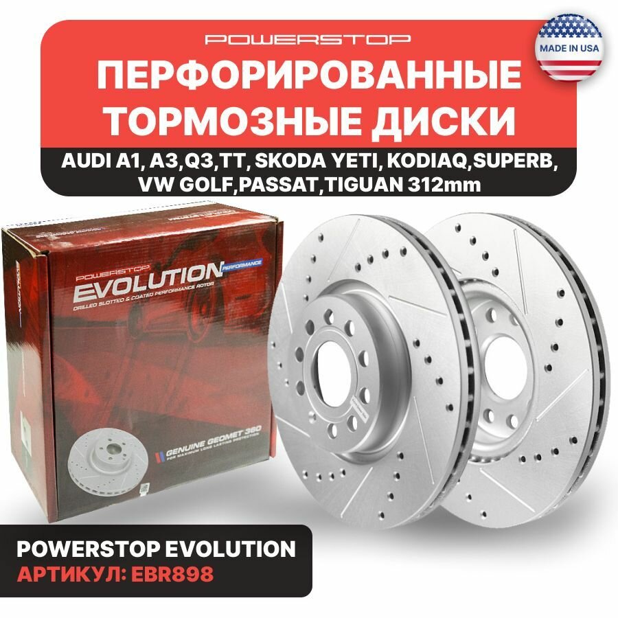 Диски тормозные передние 2шт. PowerStop Evolution с перфорацией и насечками на AUDI A1 A3 Q3 TT, SKODA YETI KODIAQ SUPERB, VW GOLF PASSAT TIGUAN