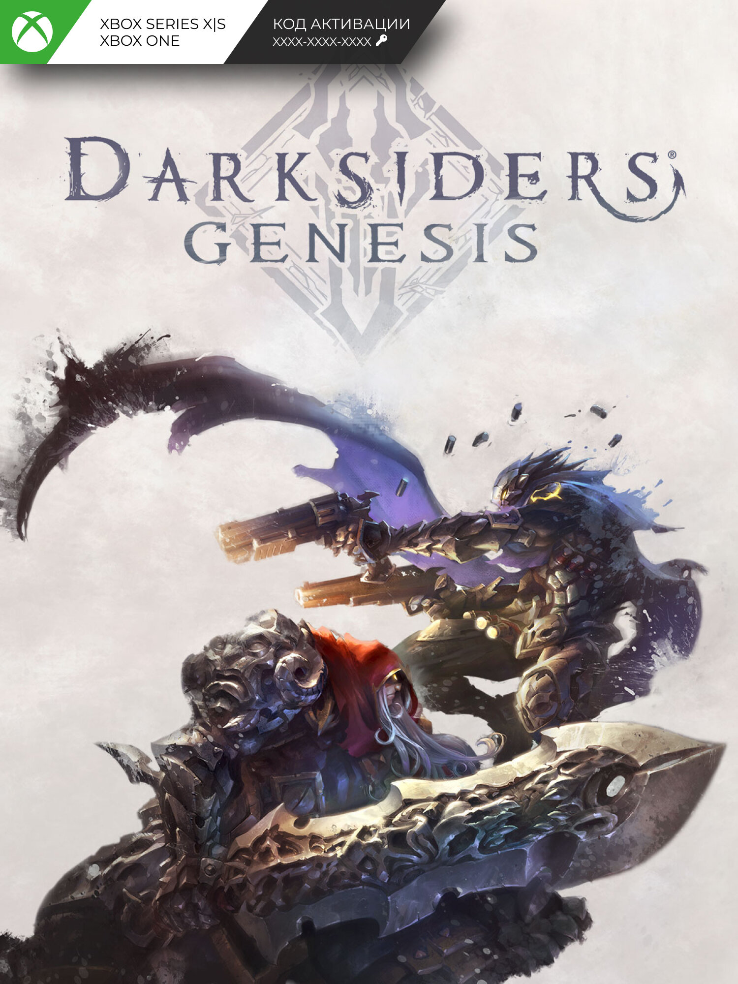 Игра Darksiders Genesis для Xbox One/Series X|S (Аргентина), русская озвучка, электронный ключ