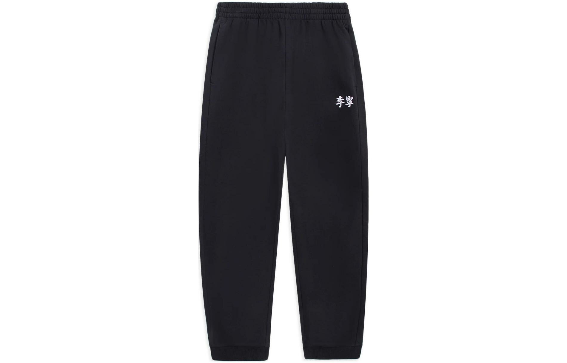 Брюки слаксы Sports Life Collection