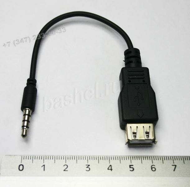 Шнур USB A(F) - «Джек 3,5 мм» 4-х контактный, 0,1 м
