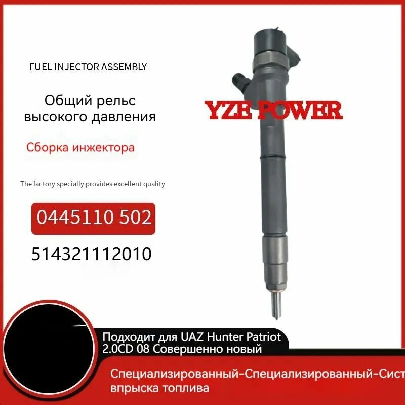 Насос для ГСМ