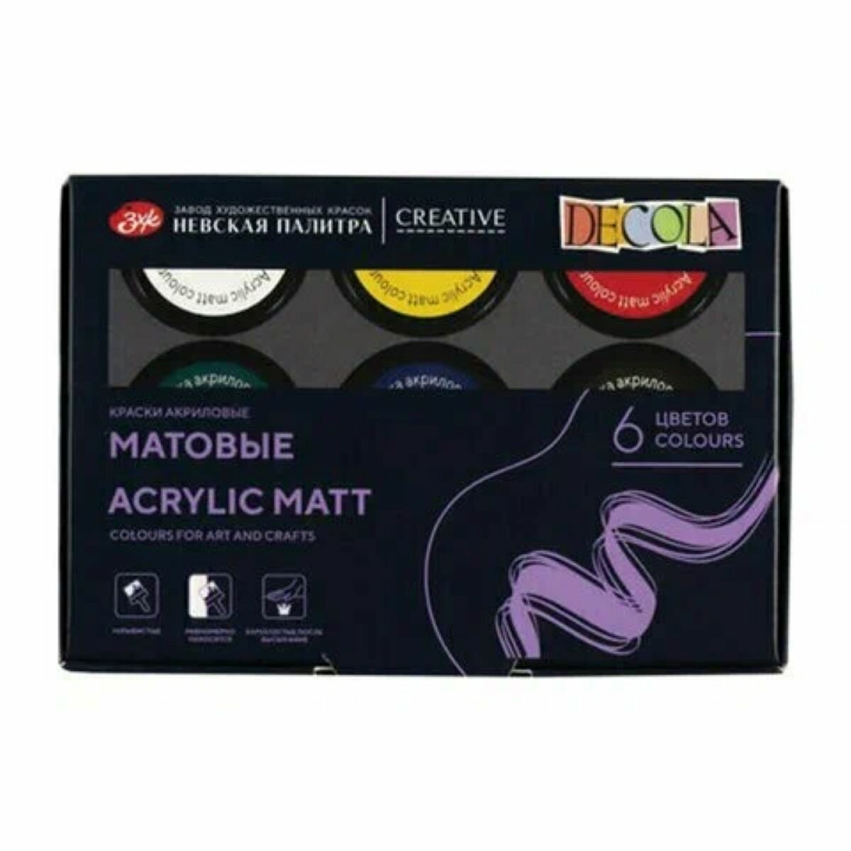 Набор художественных акриловых красок DECOLA 6 цветов в упаковке 20мл матовые