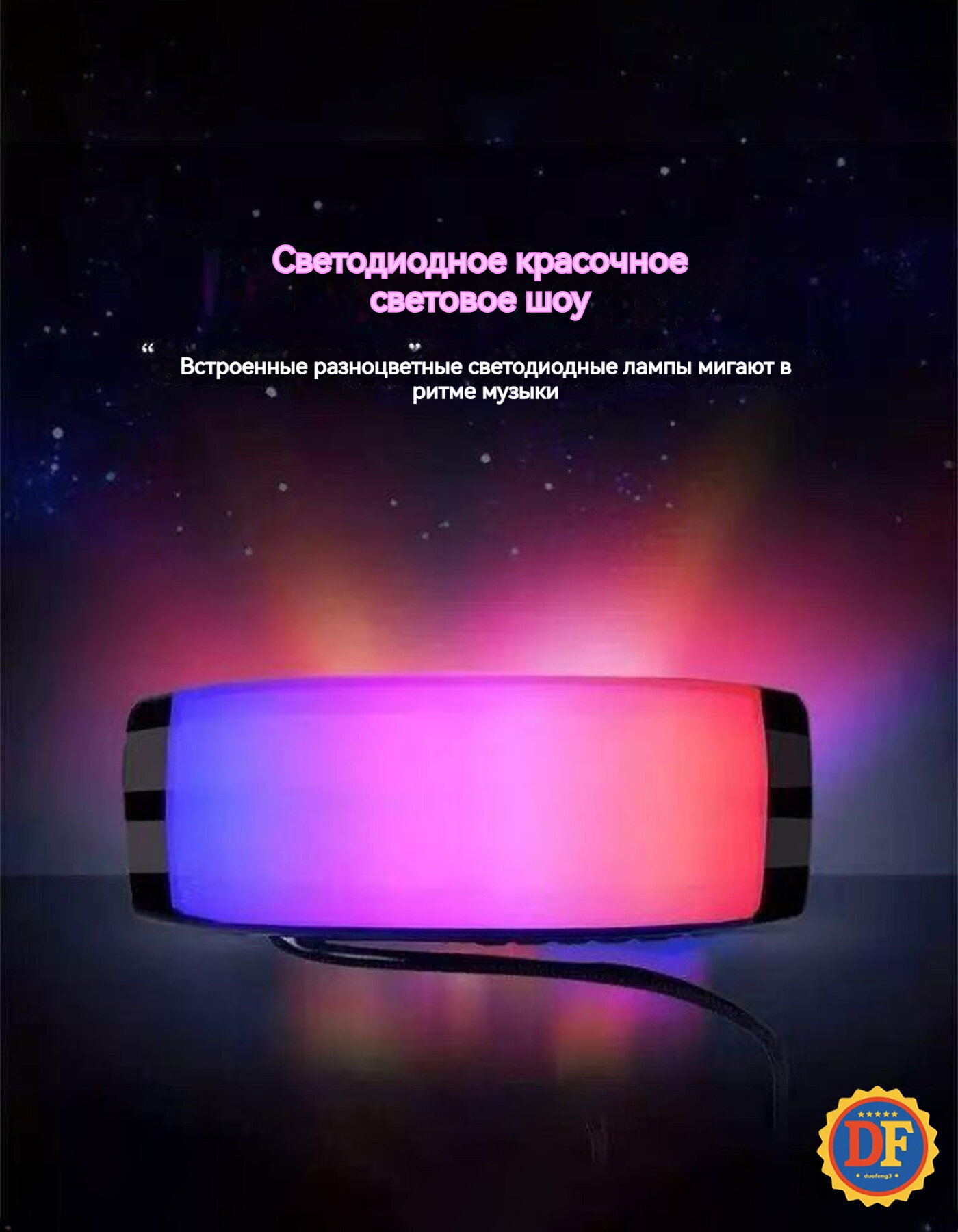 Портативная колонка TG157 с RGB-подсветкой - Bluetooth 4.2 с FM-радио и поддержкой флешек，зеленый，1 шт.