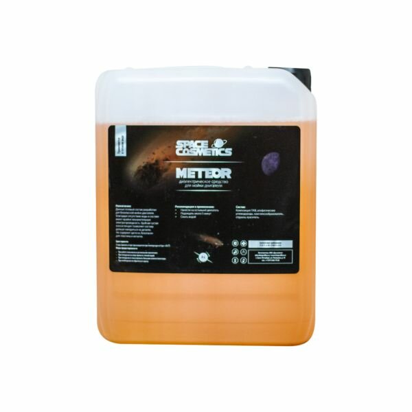 Диэлектрический очиститель мотора SpaceCosmetics Meteor 5 л