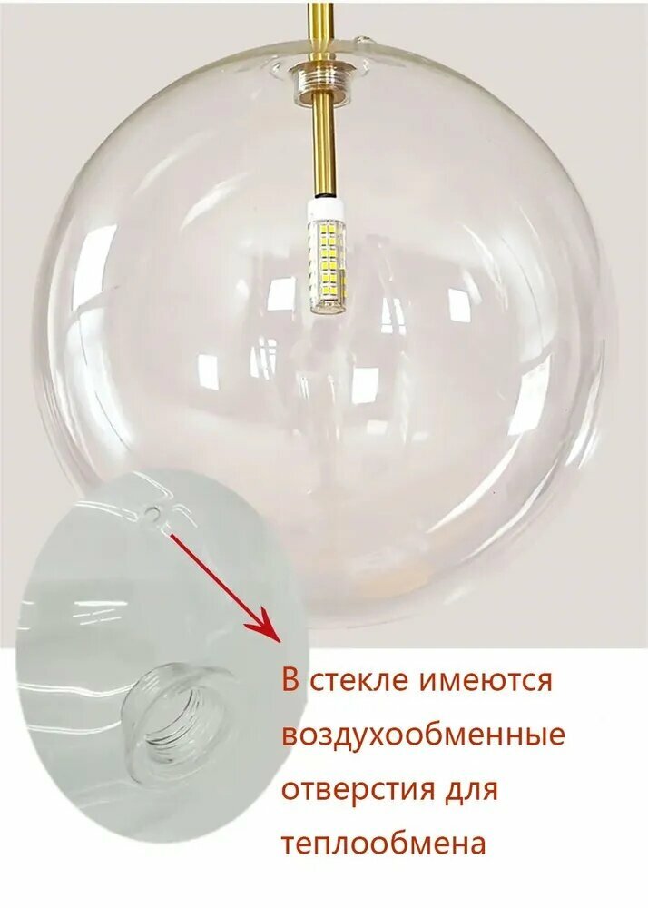Люстра, G4, 9 Вт — фото 1