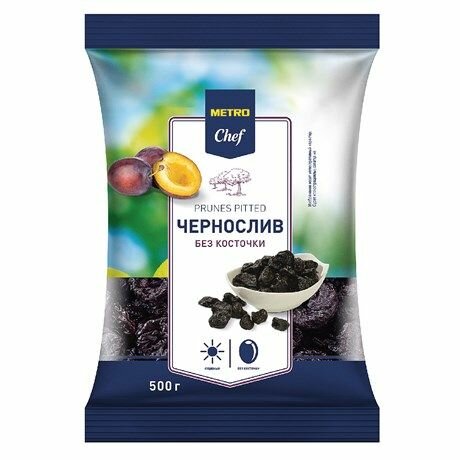 METRO Chef Чернослив сушеный без косточек, 500г