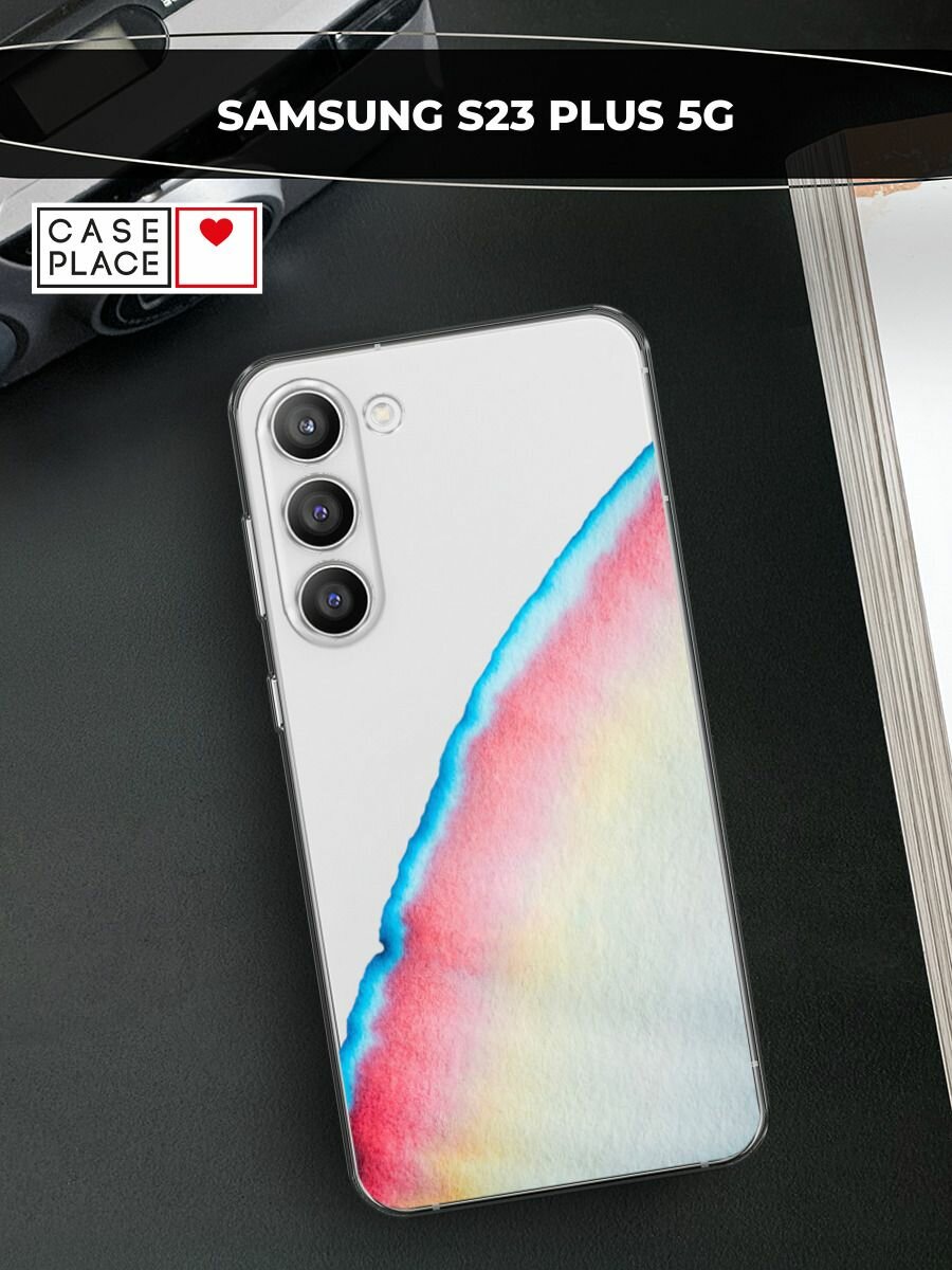 Чехол на Samsung Galaxy S23 Plus 5G / Самсунг S23 Плюс 5G с принтом Слияние красок, прозрачный