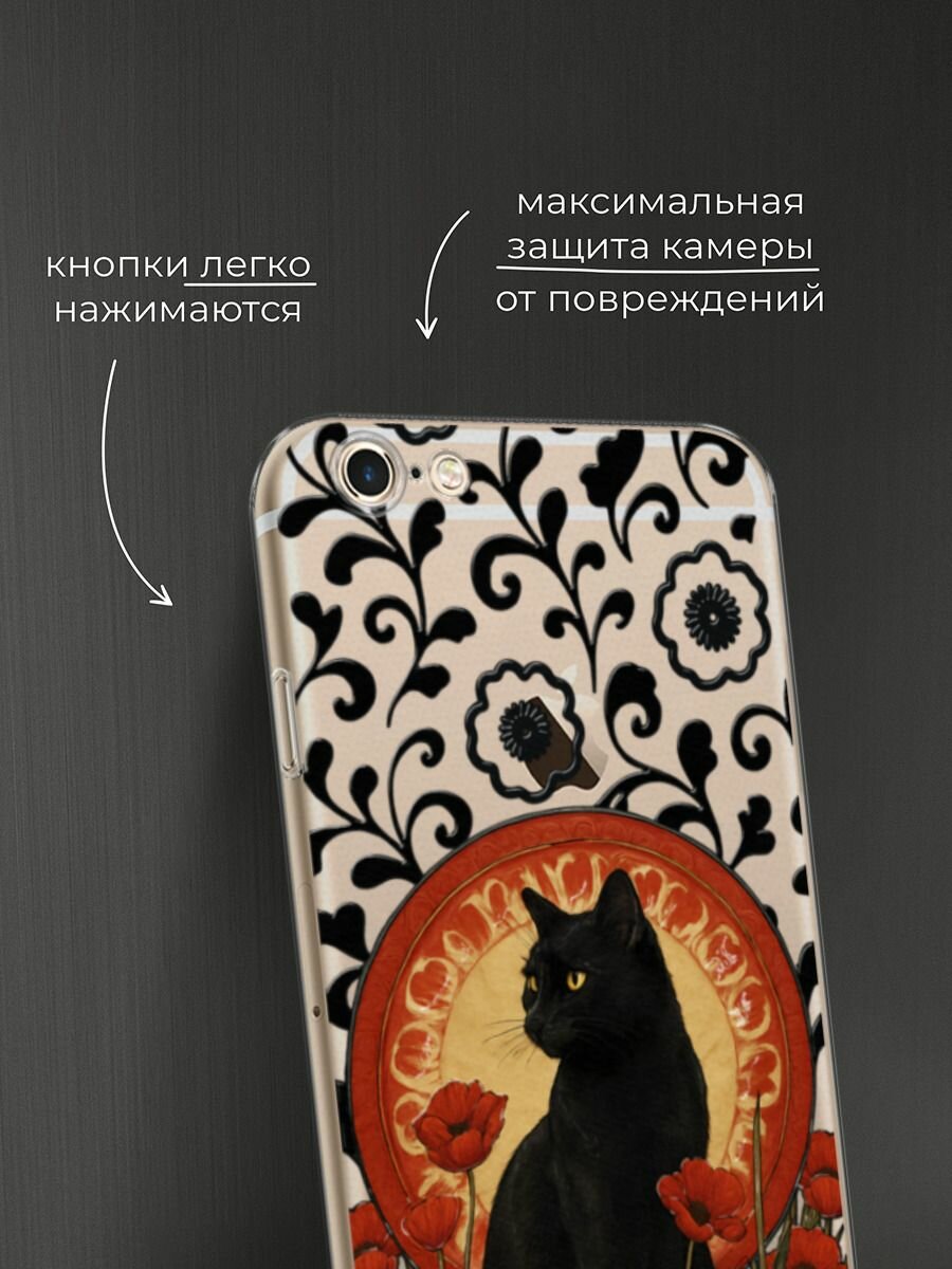 Чехол на Apple iPhone 6 Plus/6S Plus / Айфон 6 Плюс/Айфон 6С Плюс с принтом Кот в маках — фото 1
