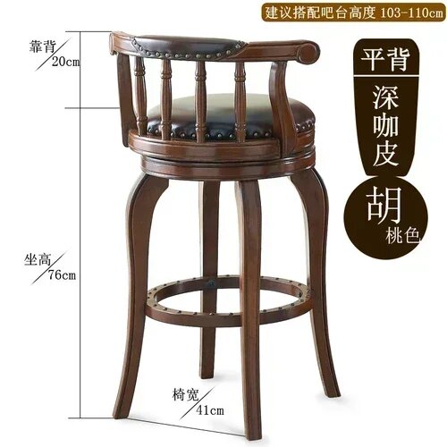 Барные стулья в европейском стиле, кухонная мебель для гостиной, спинка, барные стулья, скандинавский минималистичный ресторан, отель, стул на высоких ножках B, coffee B 760