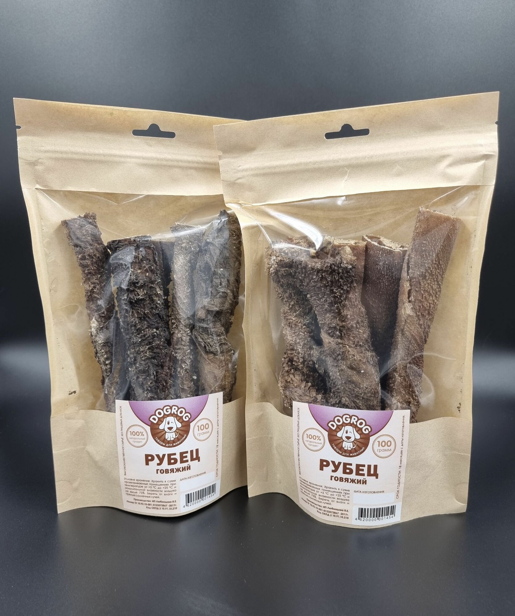 Рубец сушёный говяжий, 200 гр, натуральное лакомство для собак и кошек, желудок коровы, DOGROG