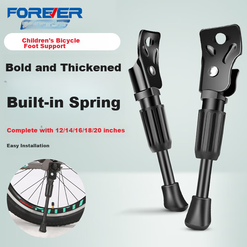 Yongjiu Children's Bicycle Pedals, Bike Riding Accessories, Thickened Alloy Steel Parking Bracket, Side Support Pedal Frame