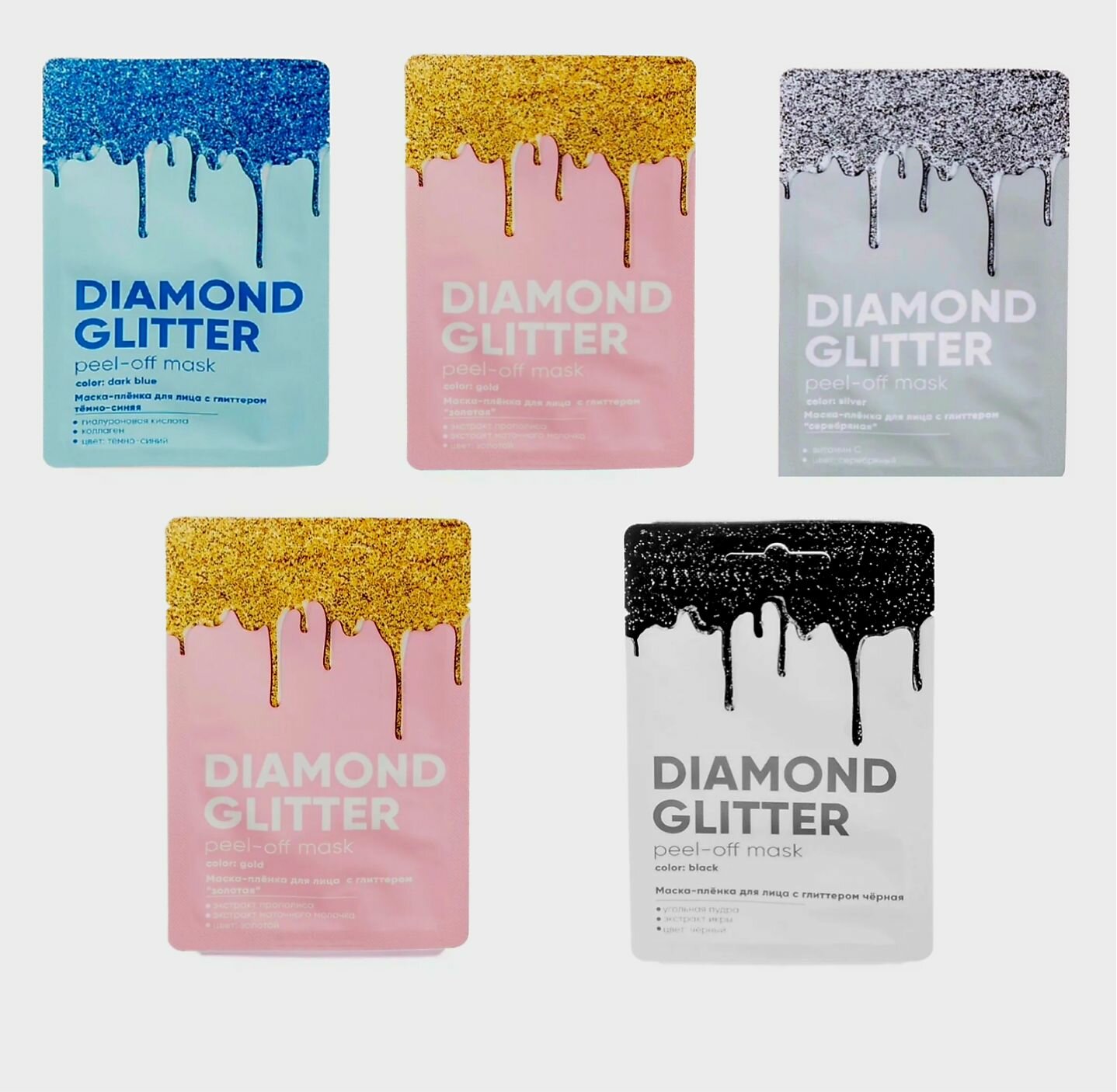 FUNKY FUN Набор 5 масок