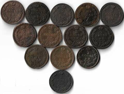 Набор медных монет 1810-1828 года (13 монет) 2 копейки (F-VF)