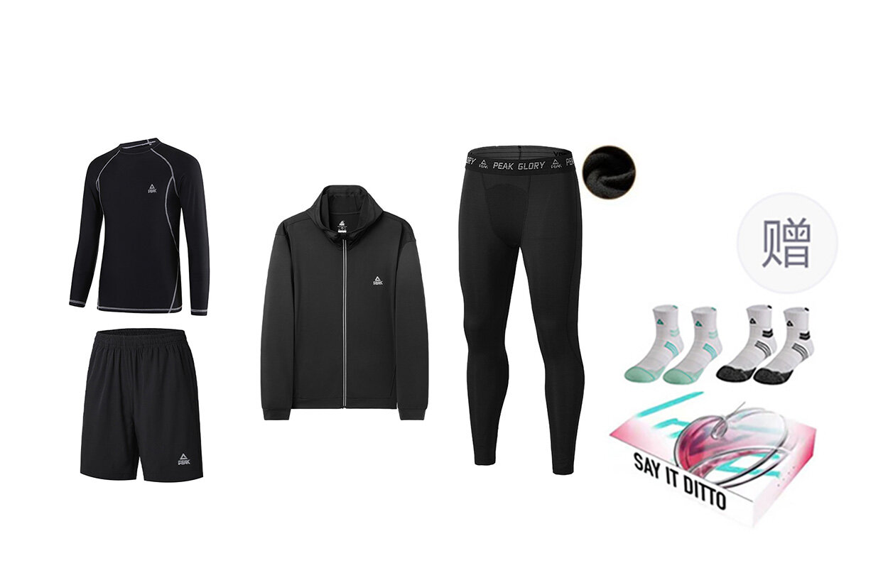 Комплект одежды PEAK Sportswear