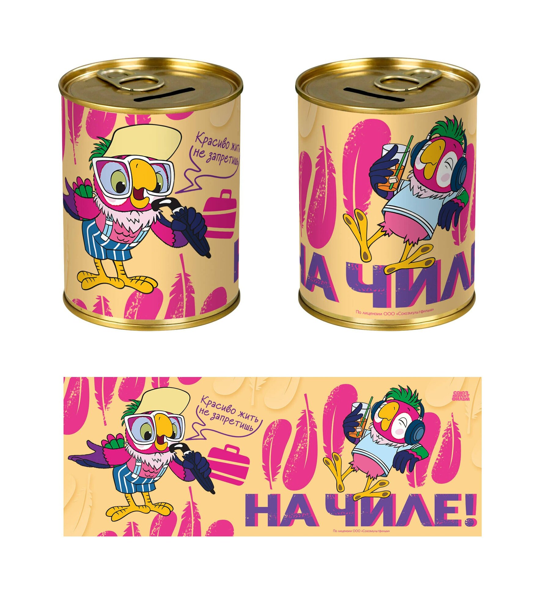 Союзмультфильм Копилка Бочка Кеша (металл) (8х10)