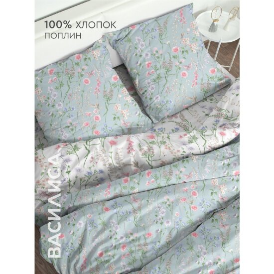 Двуспальный комплект постельного белья Василиса 24 2,0 220 Поплин, наволочки 70х70 20100/3