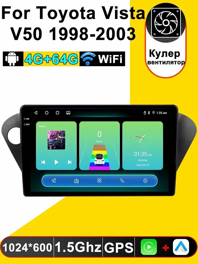 Dykucic Автомагнитола, диагональ: 9", 2 DIN, 4.01ГБ/64ГБ