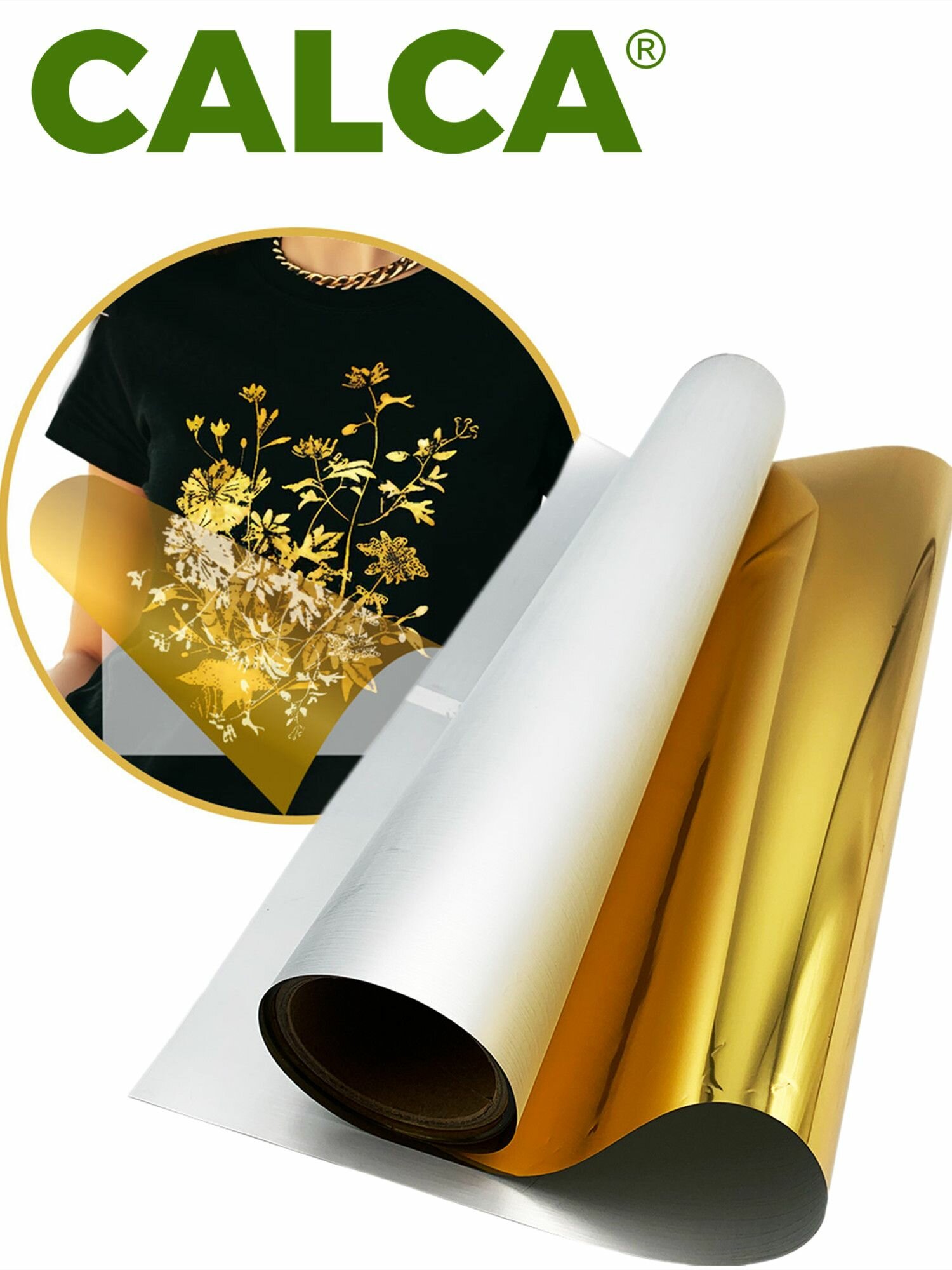 CALCA DTF Золотая фольга, холодная пленка 1 рулон 33см x 5м