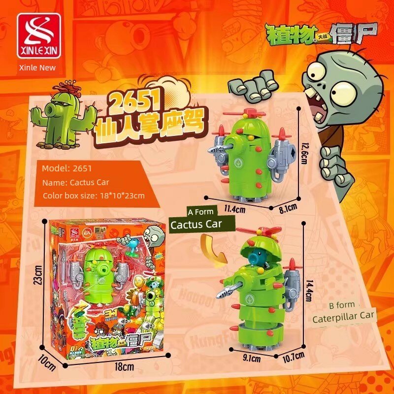 Робот-игрушка Сезам с трансформирующимся гусеницей, Плант Вс Зомби 2 для детей