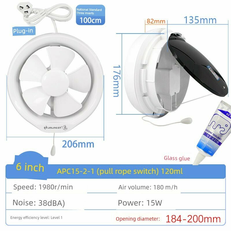 Вентилятор вытяжной Jinling 6inch / 8inch стеклянный, для кухни и ванной, оконный, круглый бытовой вытяжной вентилятор