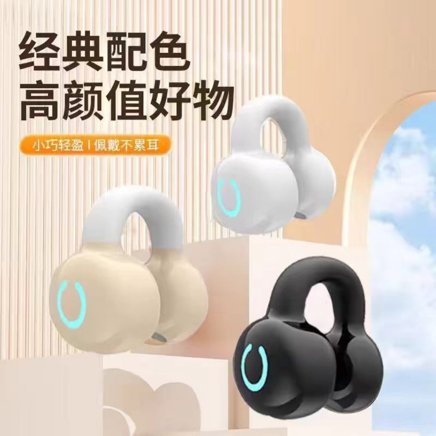 Беспроводные Bluetooth-наушники с костной проводимостью Berlin Sound, новая модель 2025 года, открытого типа, с