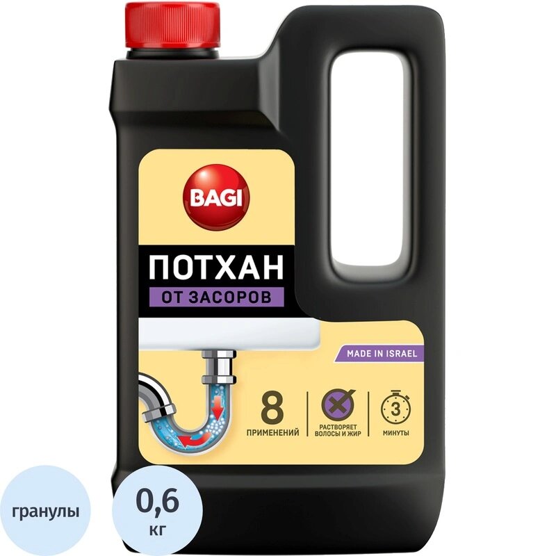 Средство для прочистки труб Bagi потхан от засоров гранулированное 600гр