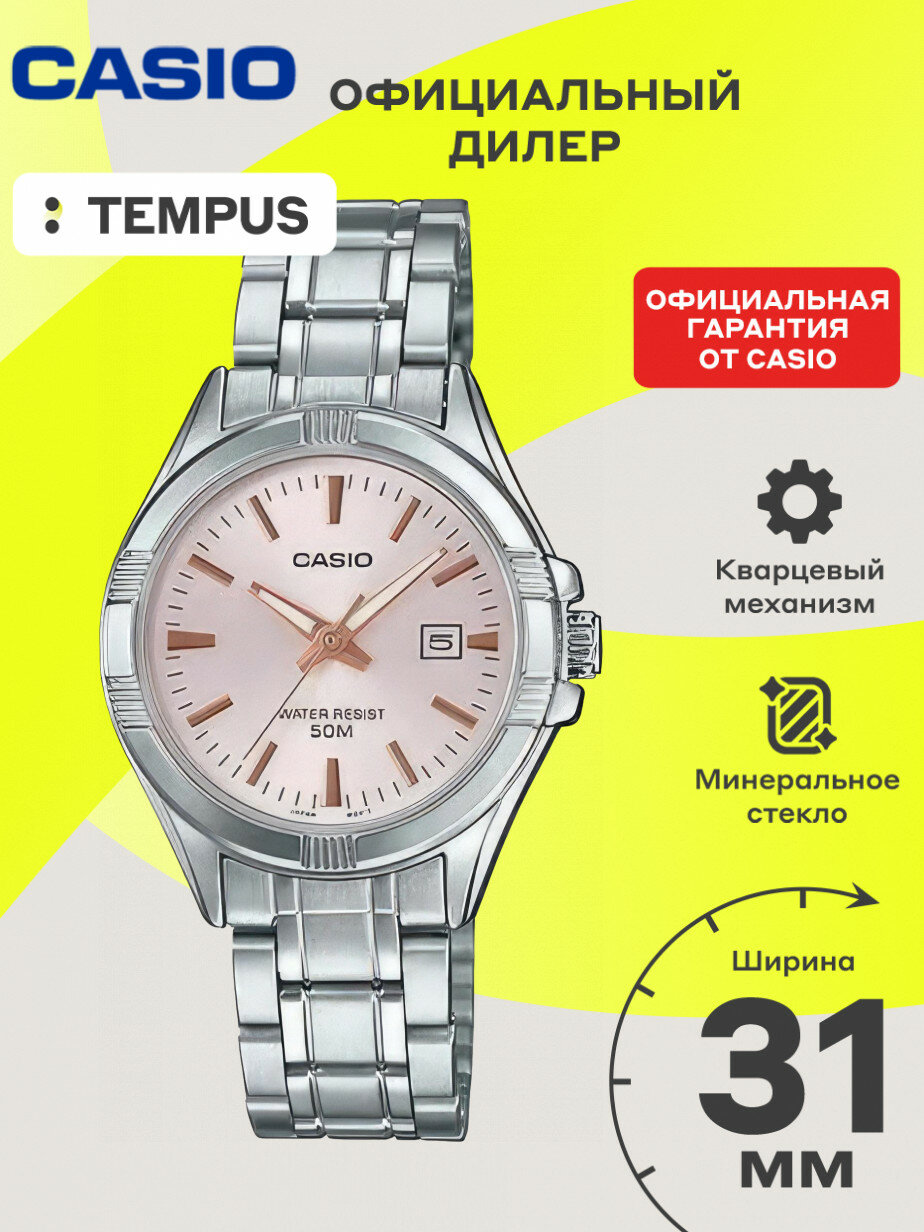 Наручные часы Collection Women