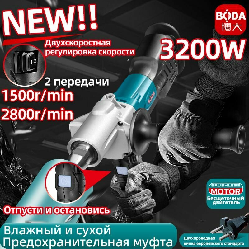 Дрель, BODA, BLDW-188, Производитель источника, бесщеточное, Электронное сцепление