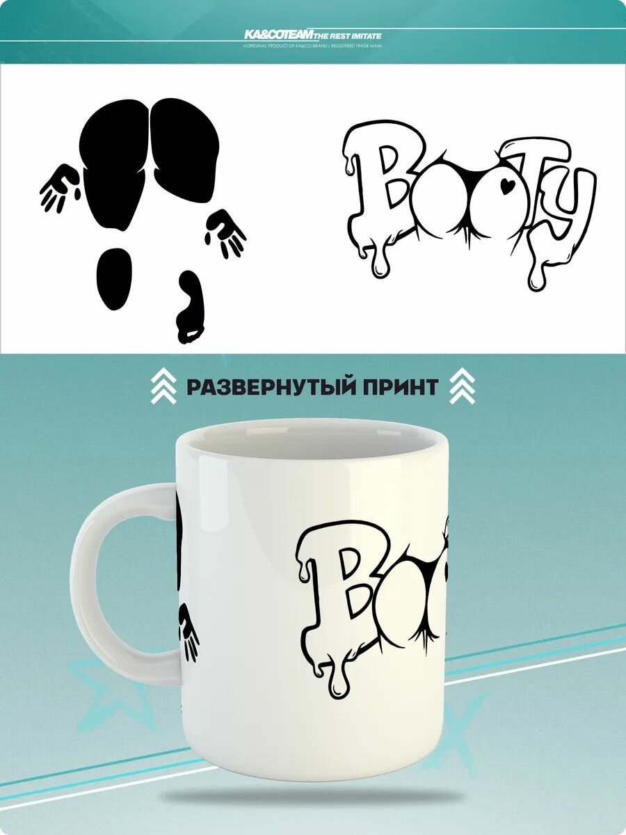 Кружка с принтом девушки — фото 1