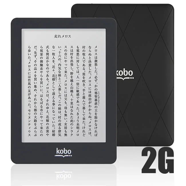 Kobo Glo N613 электронная книга Black 2G, Только устройство для чтения электронных книг