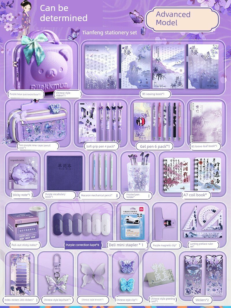 Набор канцелярских принадлежностей в китайском стиле в подарочной коробке для девочек 10 лет, подарок на день рождения,