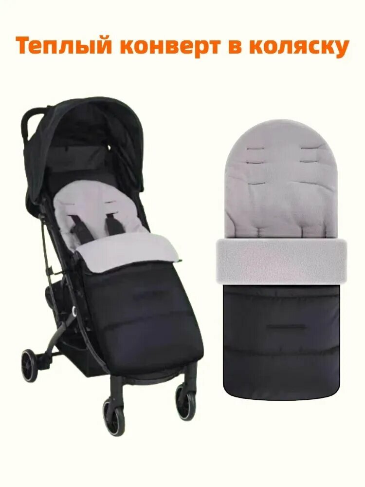 Домашнее использование зимнее утепление Теплый конверт в коляску