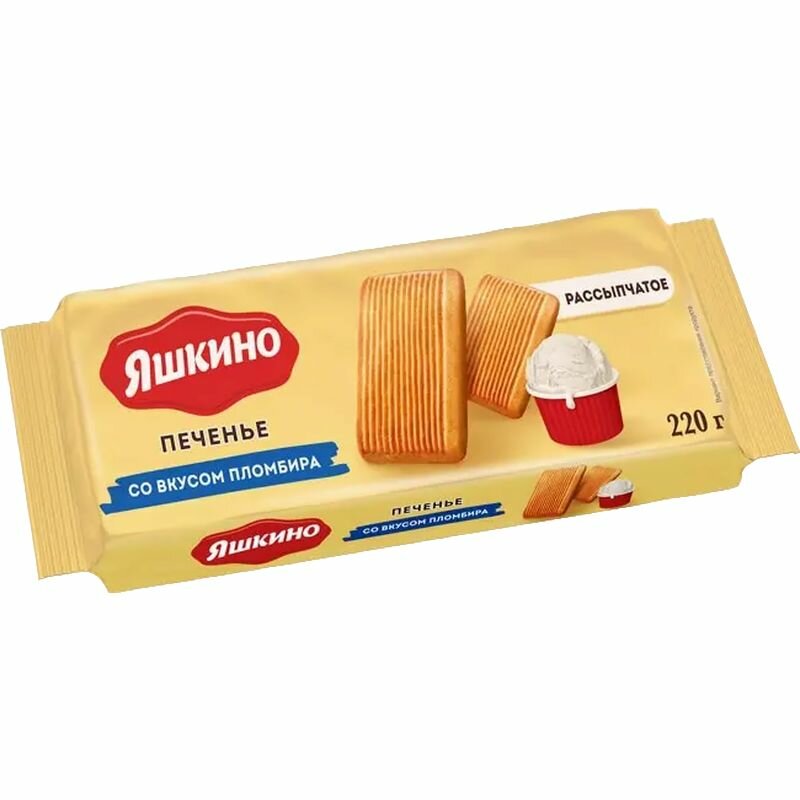 Яшкино печенье сахарное со вкусом пломбира, 220 г