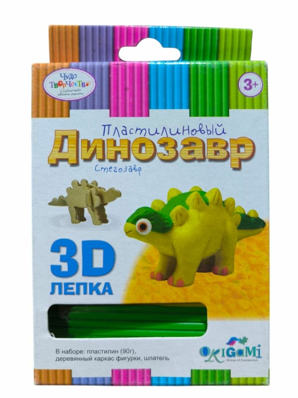 Набор для лепки 3Д динозавр Стегозавр