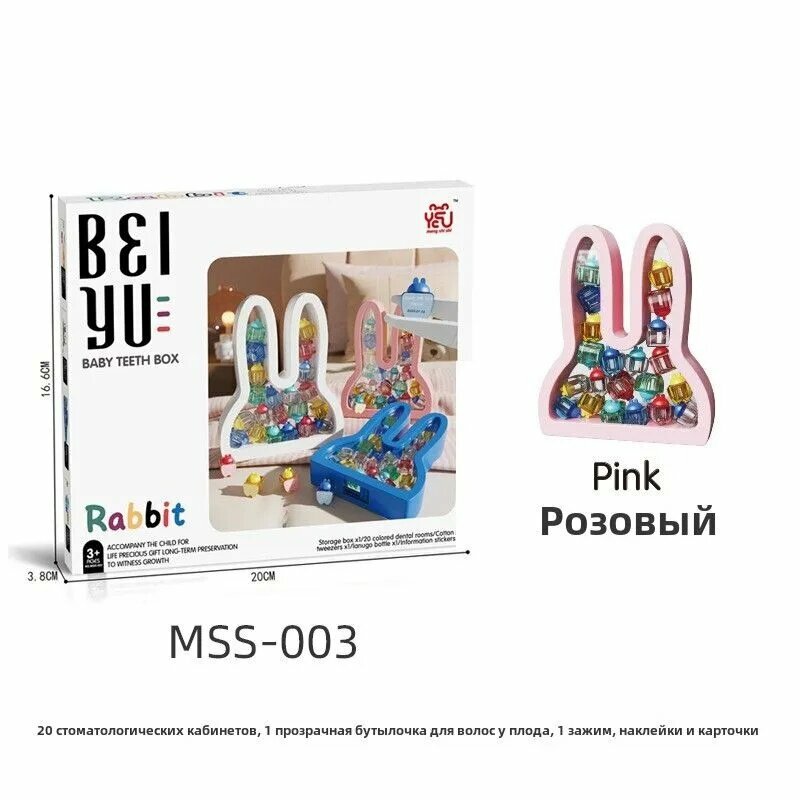 Шкатулка-фигурка Универсальная, 1 шт