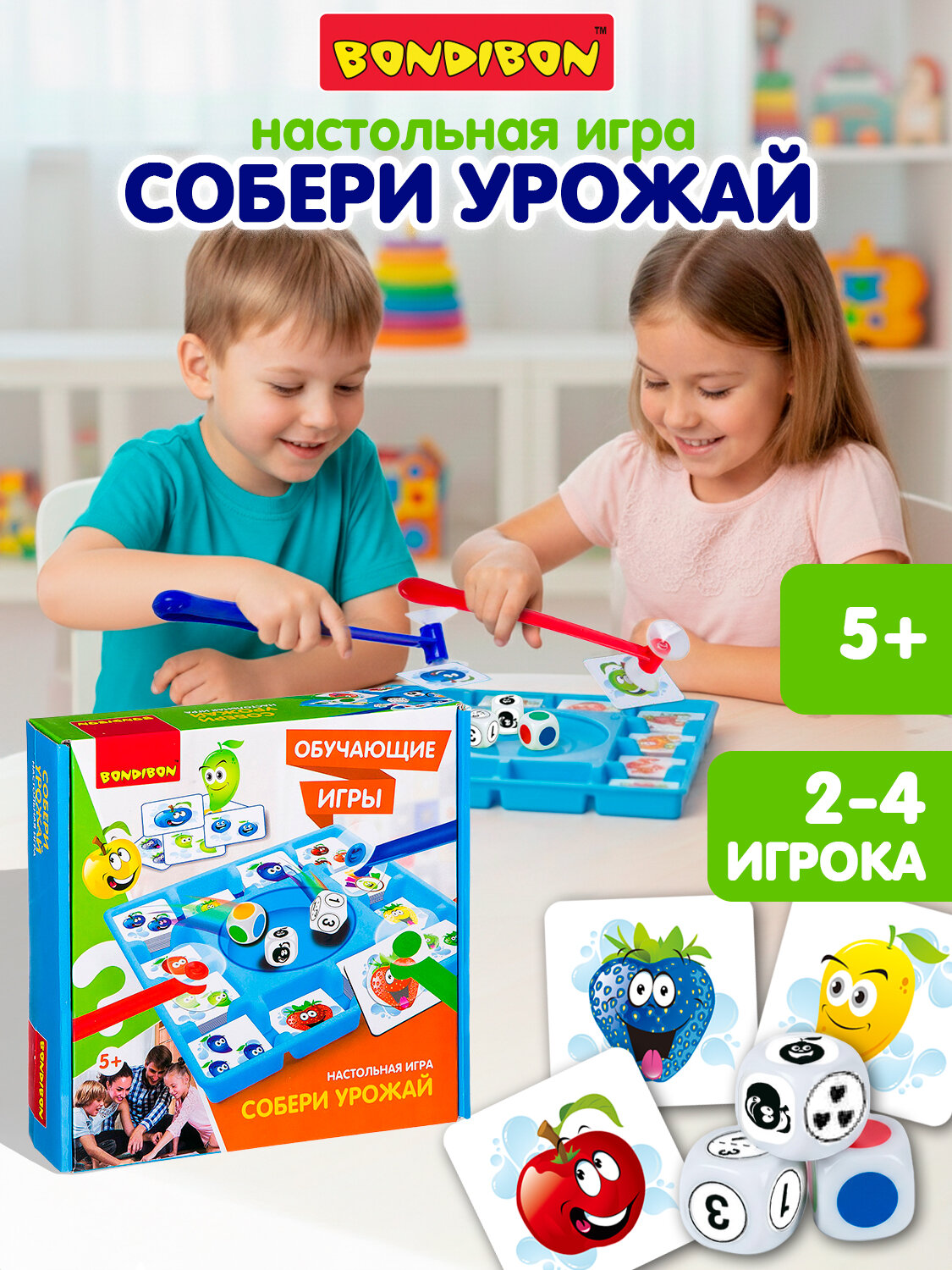 Настольная игра "собери урожай" / Обучающие игры Bondibon
