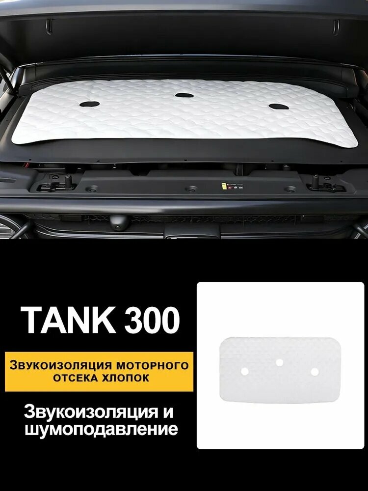 YOJA Защита внешних частей автомобиля