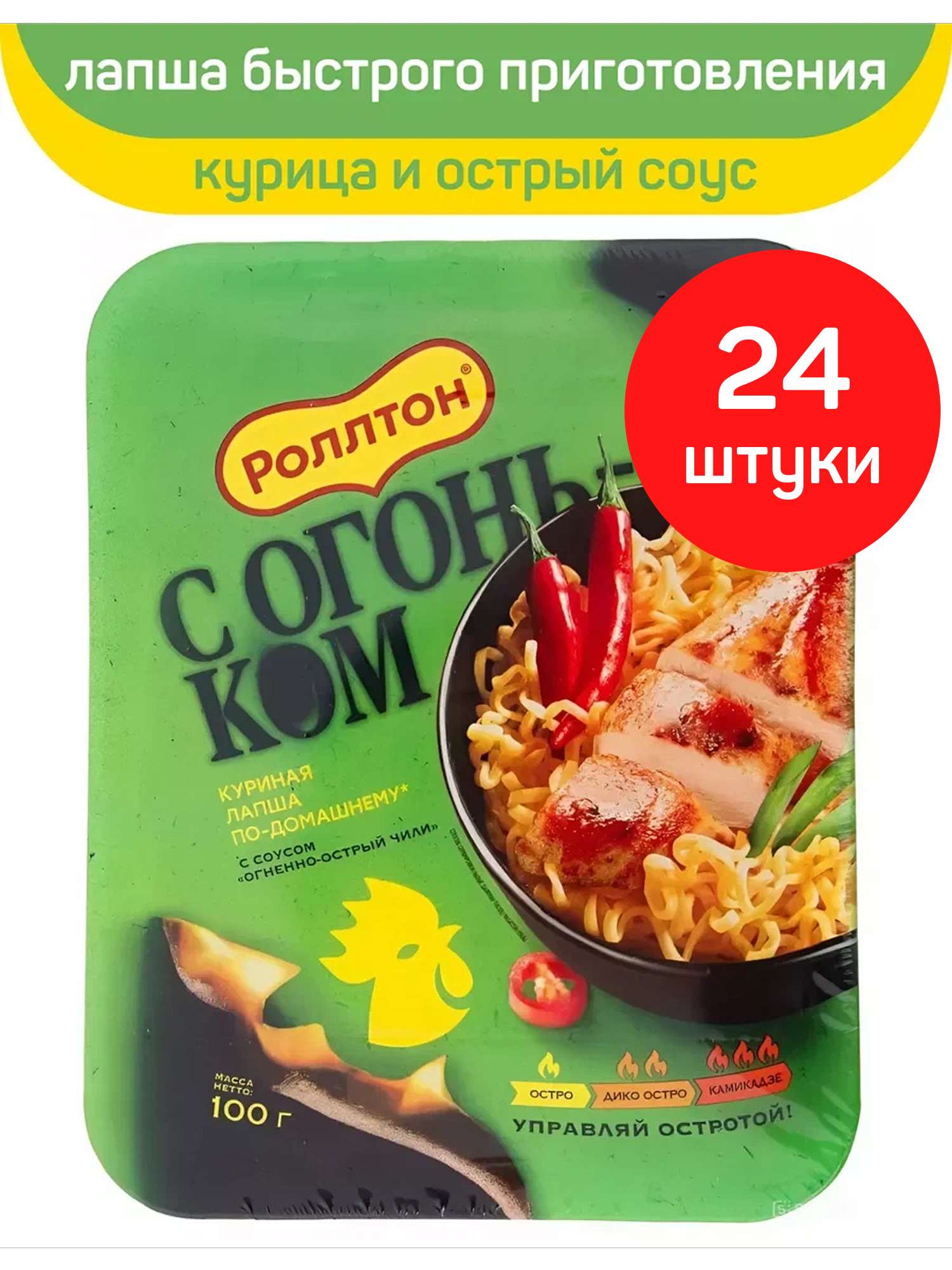 Лапша быстрого приготовления Роллтон "С огоньком", куриная с соусом "огненно-острый чили", 24 шт по 100 г