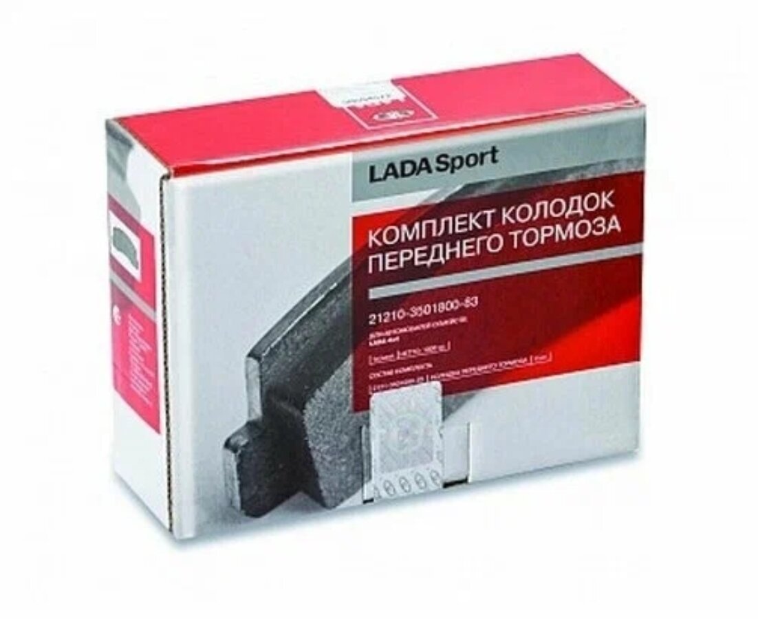 Колодка передняя ВАЗ 2121-21213, 2123 Sport LADA арт. 21210350180083
