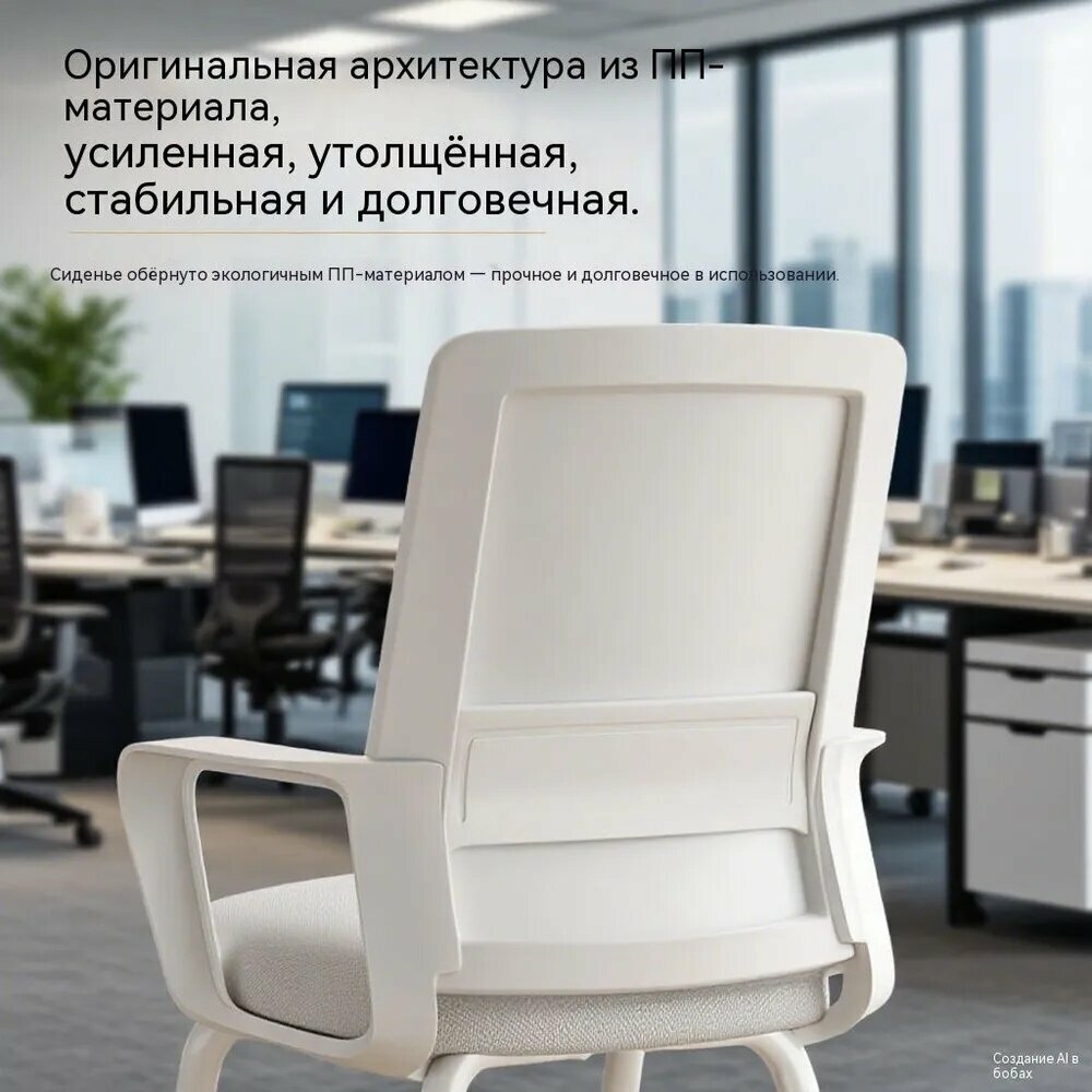 Стул, 1 шт. — фото 1