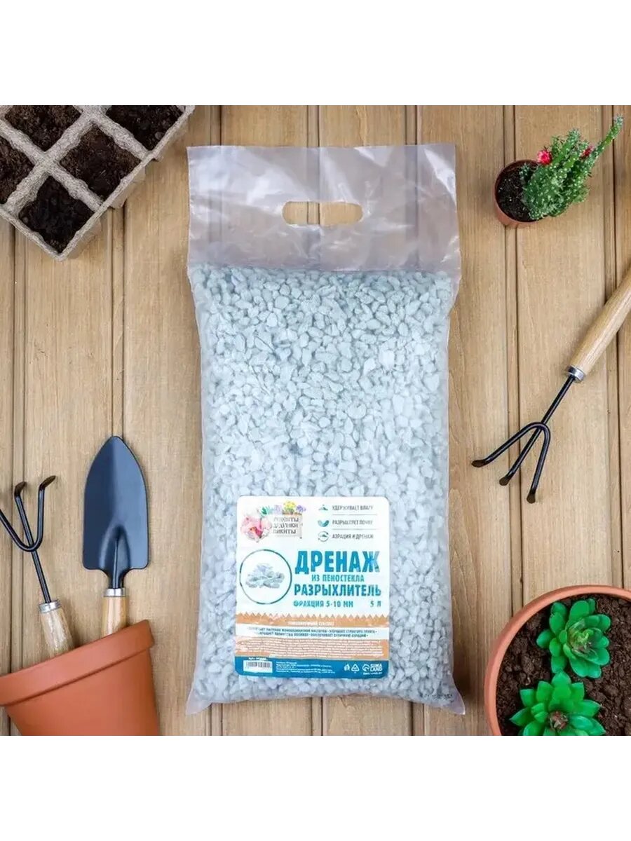Уникальный дренаж и разрыхлитель из пеностекла